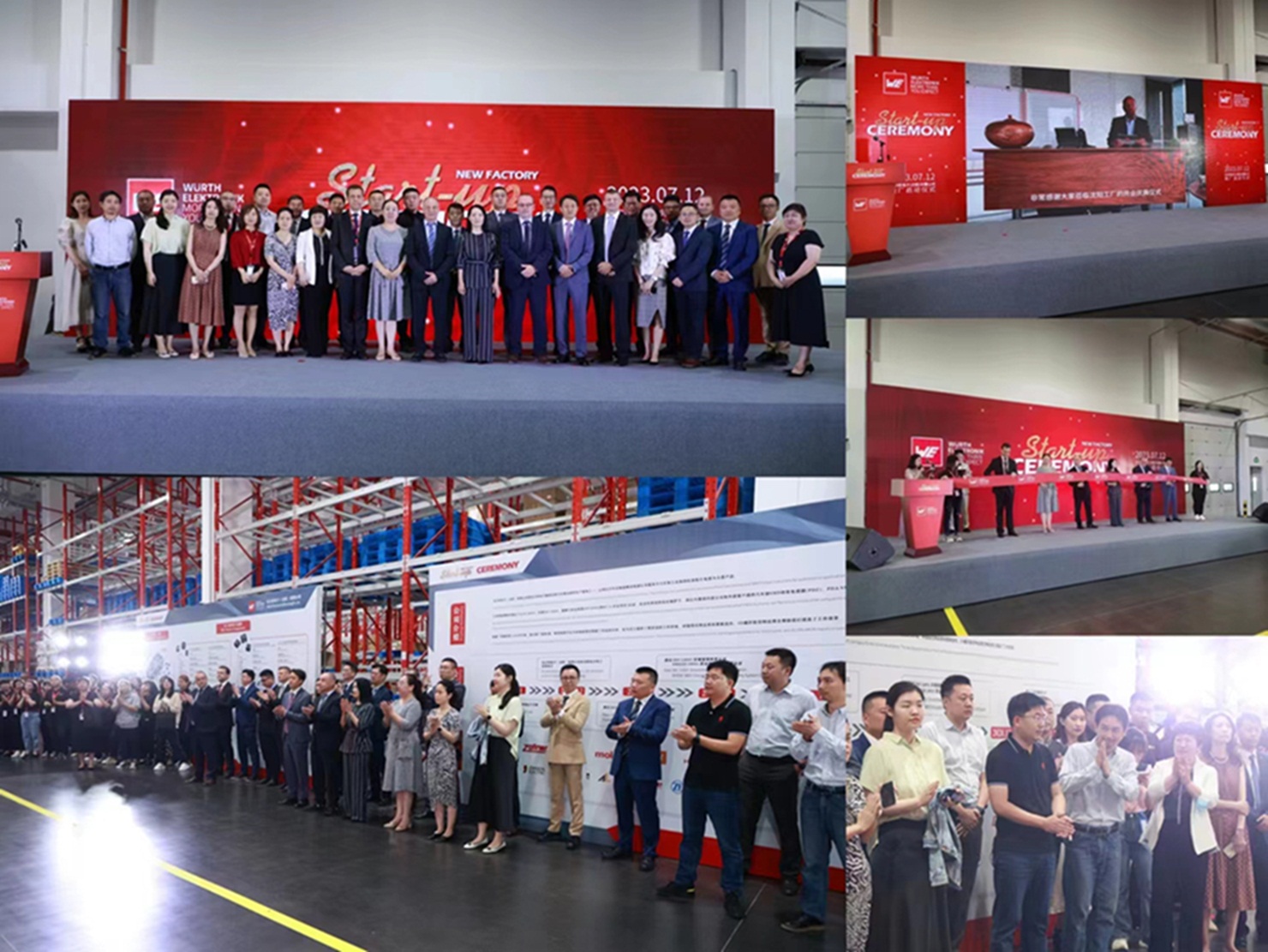 Würth Elektronik Shenyang New Factory Ceremony - Company News - BMP ...