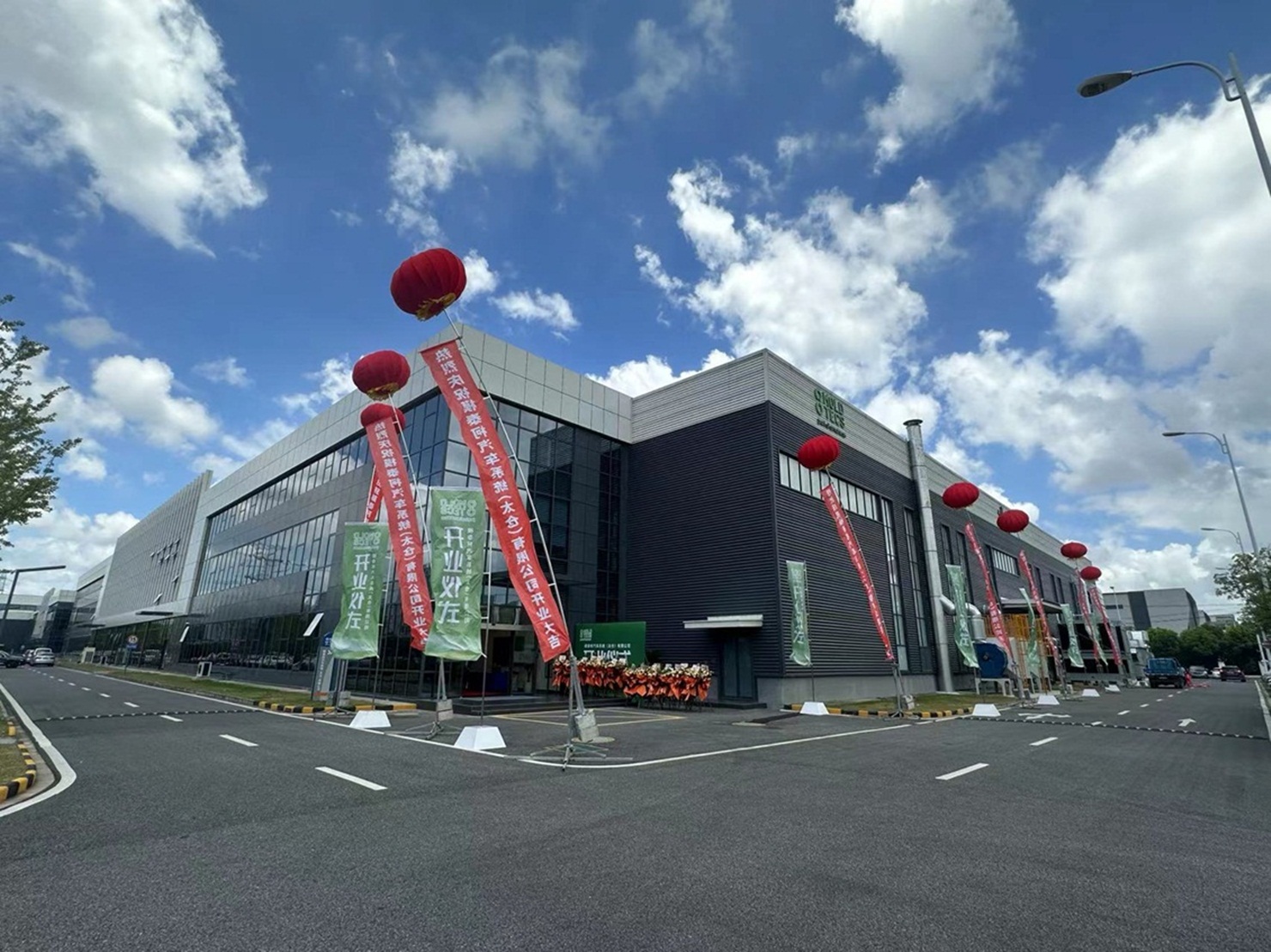 Moldtecs New Factory Opening Ceremony - Company News - BMP Construction ...